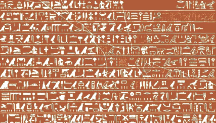Tempest Stela of Ahmose: World's Oldest Weather Report | Linguistics ...