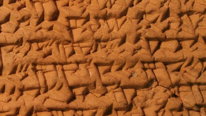 Babylonian Astronomers Used Geometry to Calculate Jupiter’s Position ...