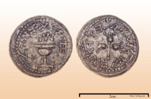 Archaeologists Find Extremely Rare Silver Coin in Jerusalem | Sci.News